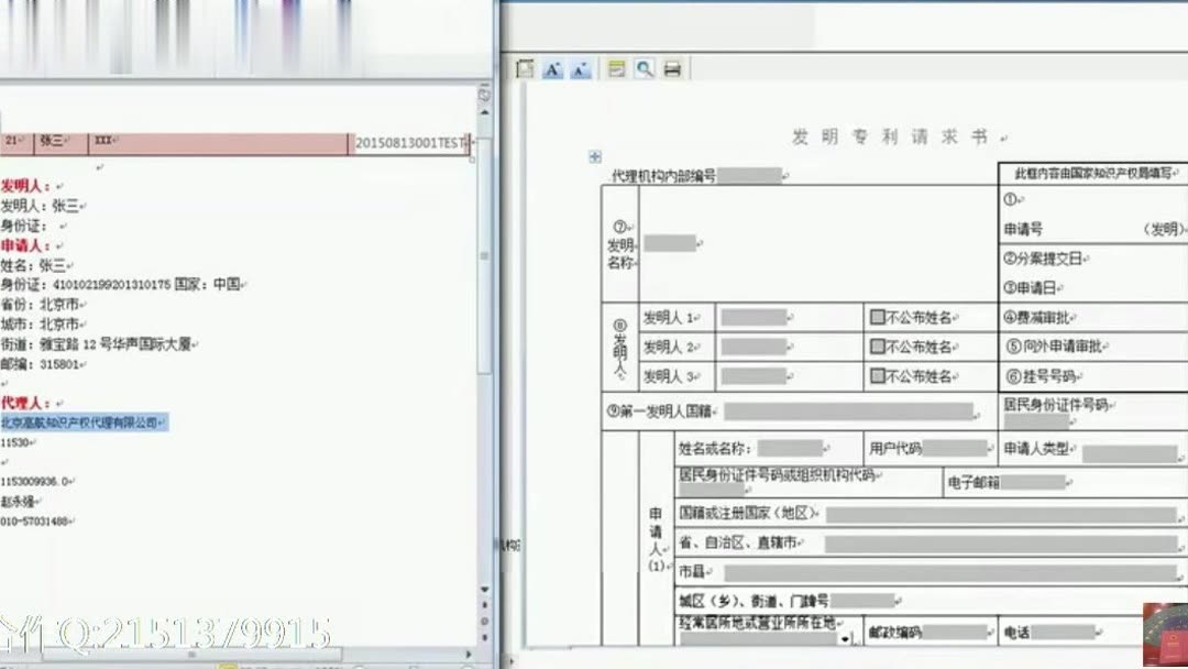 发明专利申请cpc小技巧