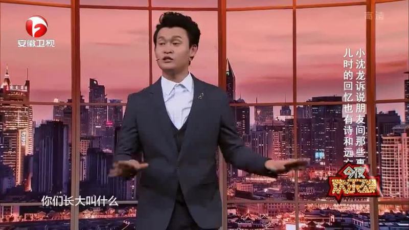 倒数第一给倒数第二讲课,老师一提问懵圈了丨今夜欢乐颂