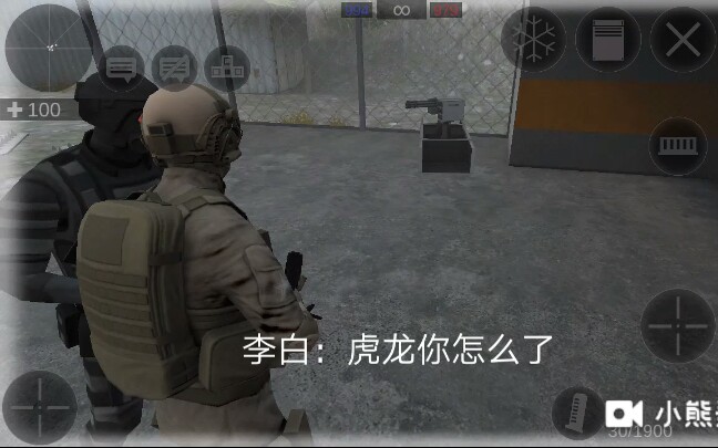 僵尸作战模拟器微电影末日之下第二期避难所