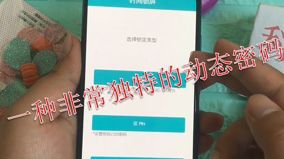我们的手机时间只能做时钟用,今天教你手机时间也能做锁屏