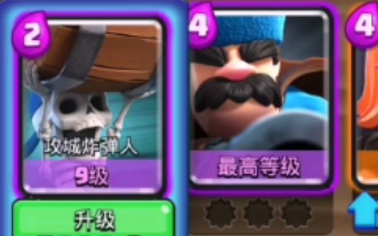 版本之子炸弹人,无敌imba不解释