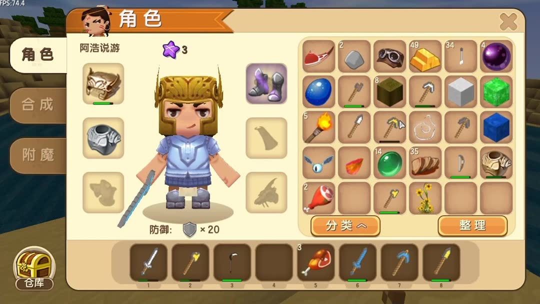 迷你世界:购买白银盔甲与钻石稿,解锁最新插件包!