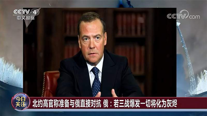 “世界大战若爆发 一切化为灰烬” 俄乌冲突风险外溢已不可避免?