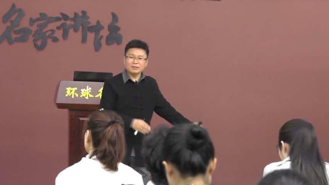 礼仪培训师资格证考试班—中国传统文化礼仪