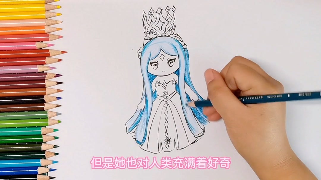 彩铅简笔画,卡通画迷你世界冰公主,好像只愤怒的蝴蝶,你喜欢吗