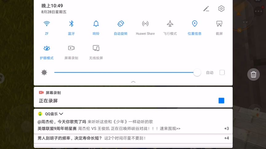 迷你世界篮球教程