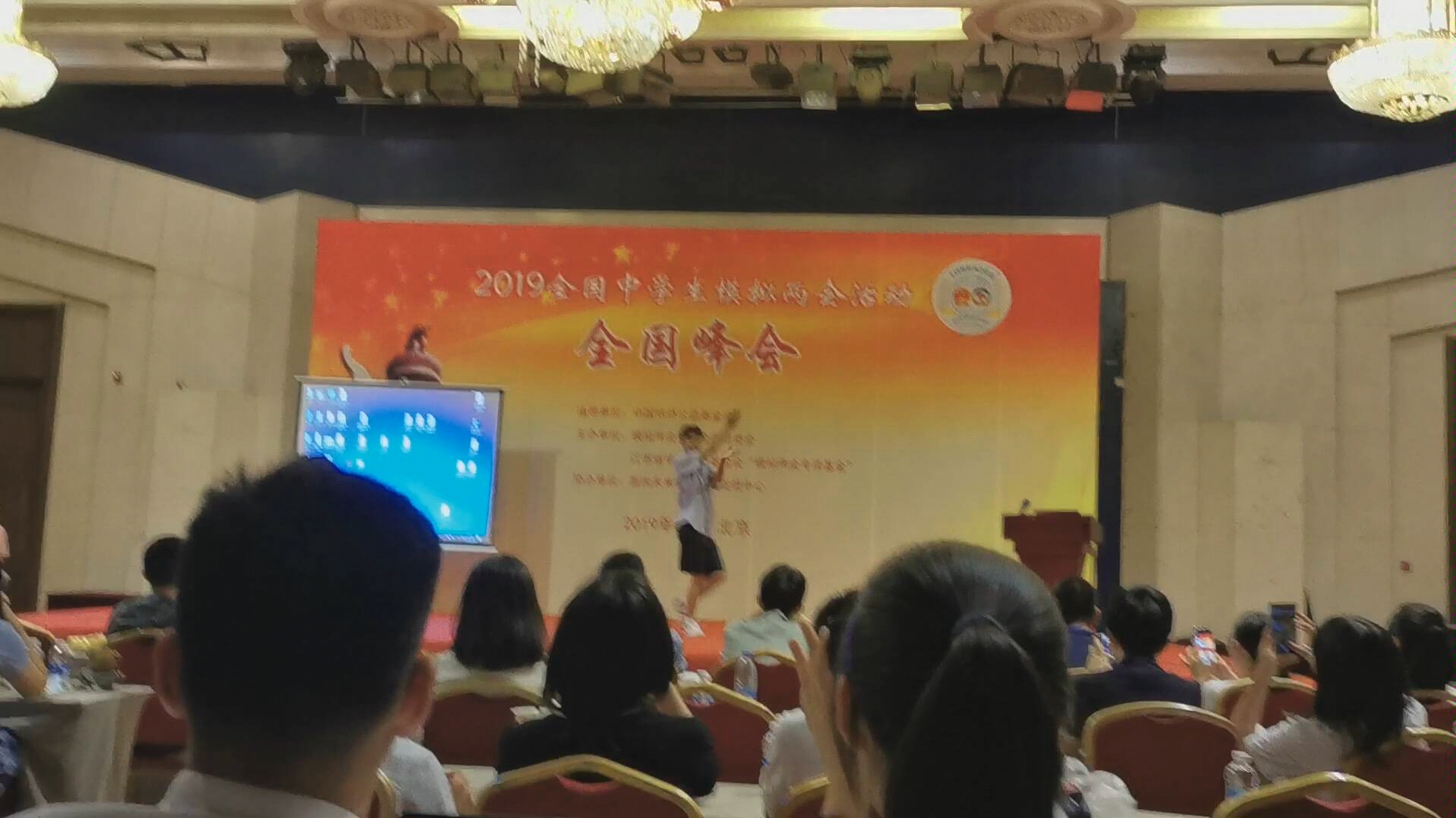 模拟两会活动超骚的小哥哥101女团舞