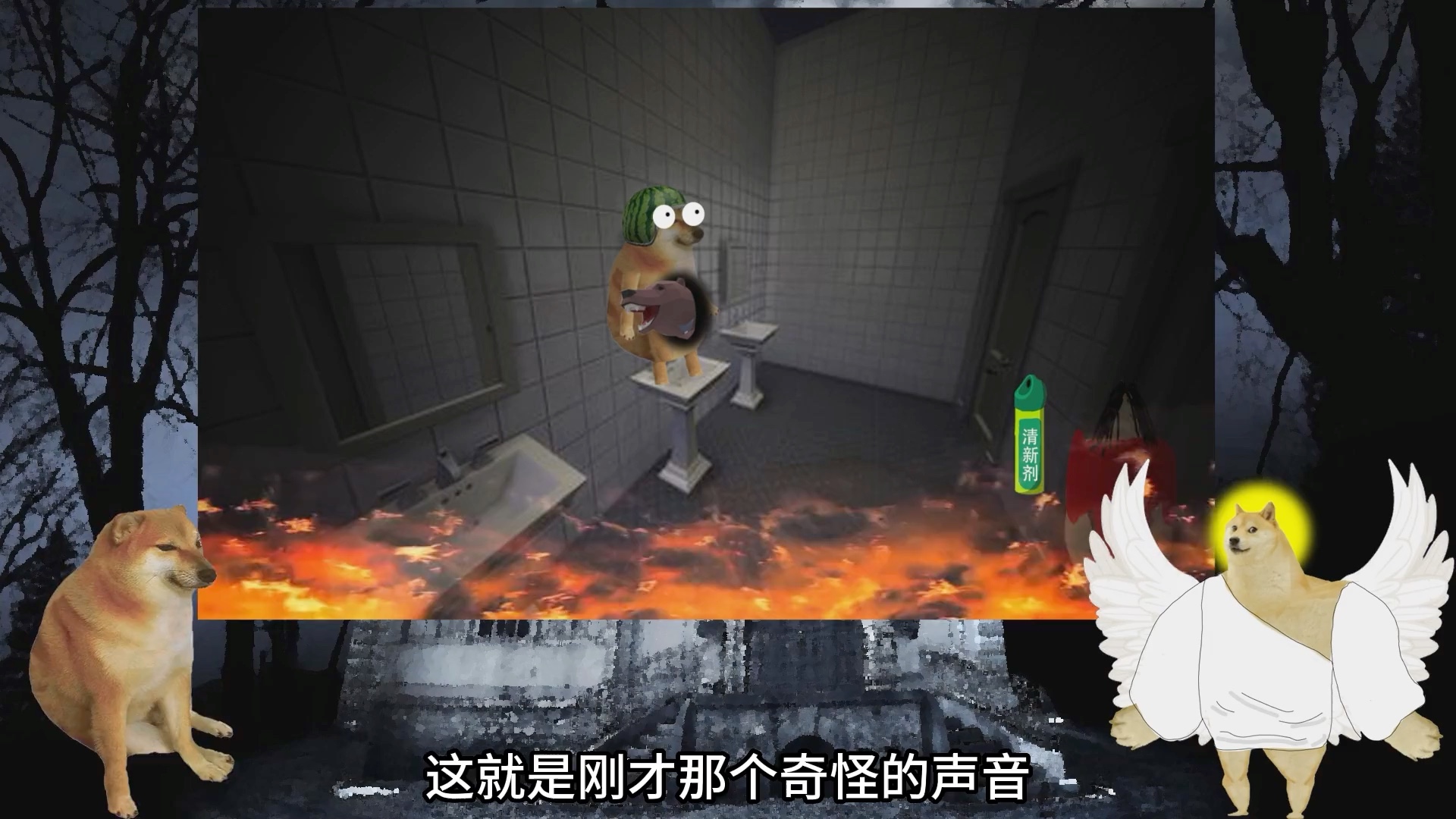 规则怪谈之红色凶宅(下)