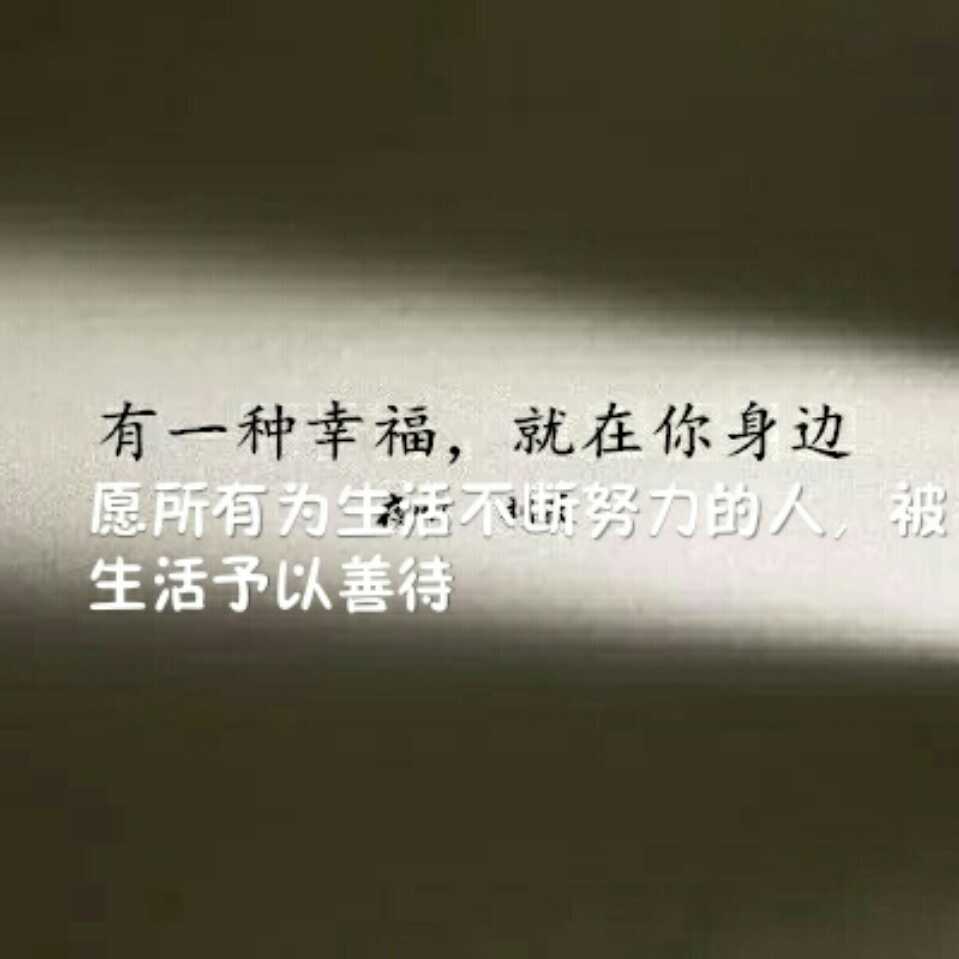 一瞬间想起你001 