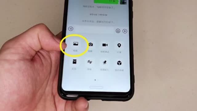 今天才发现,长按微信相册2秒,还有个隐藏功能,好多人不知道