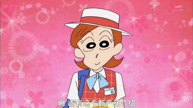 蜡笔小新:还有这个新品介绍