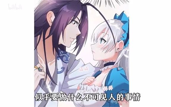 一口气看完全网爆火《修炼成仙的我只想养成极品女徒弟》