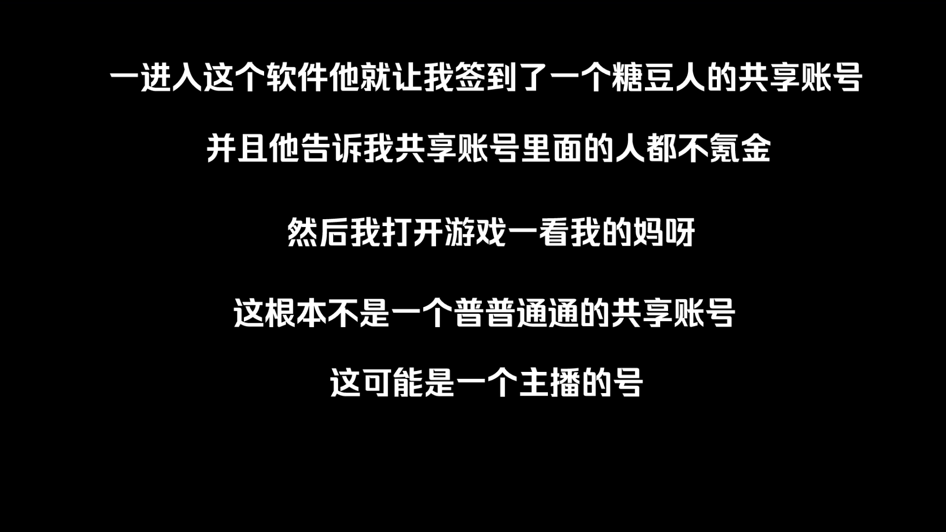 垃圾steam游戏管家