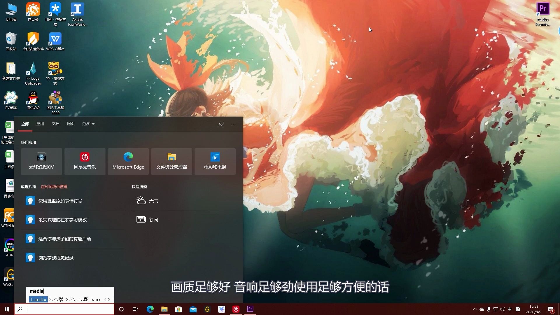 【银砂】如何用电视直接观看电脑上的电影视频资源