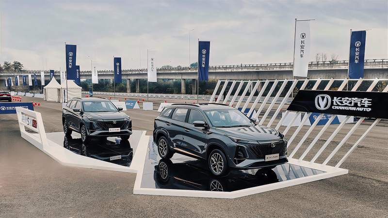 第二代CS75PLUS上市,售价12.49万至15.49万元