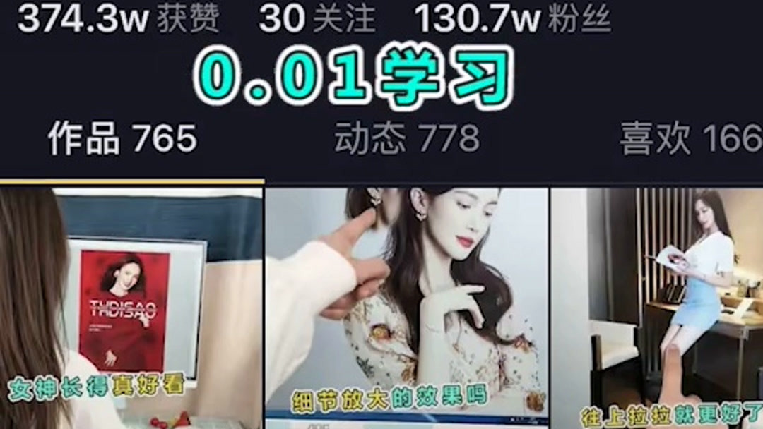 PS教你如何去掉满屏和五颜六色的水印,快来学习吧!