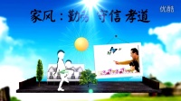 寻找最美家庭--伊金霍洛旗最美家庭公益宣传片