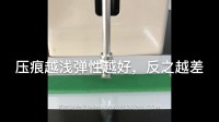 T65度台湾产进口高弹垫刀模泡棉