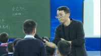 部编版语文六上《桥》(名师)特级教师-蒋军晶执教.mp4