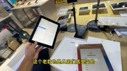 买平板一定要选苹果iPad!切记避免智商!