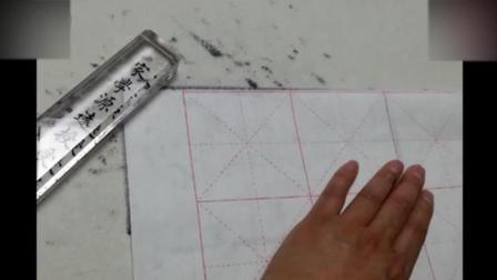 硬笔楷书入门书法教学视频心经: 35钢笔行书