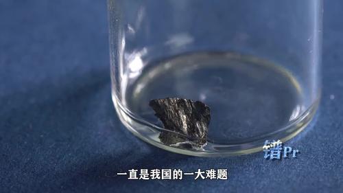 最难分离的金属-镨,居然有这么多用途,看完涨知识了