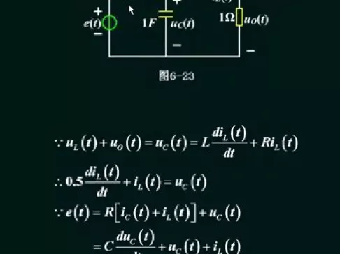 同济大学-信号与系统视频教程37(共25讲) Q:1476088576