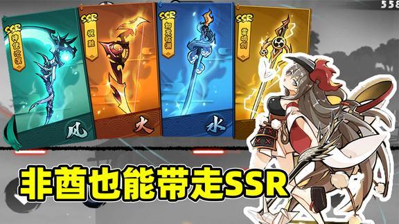 忍者必须死3:上线就送三十抽外加SSR武器!非酋也能带小姐姐回家