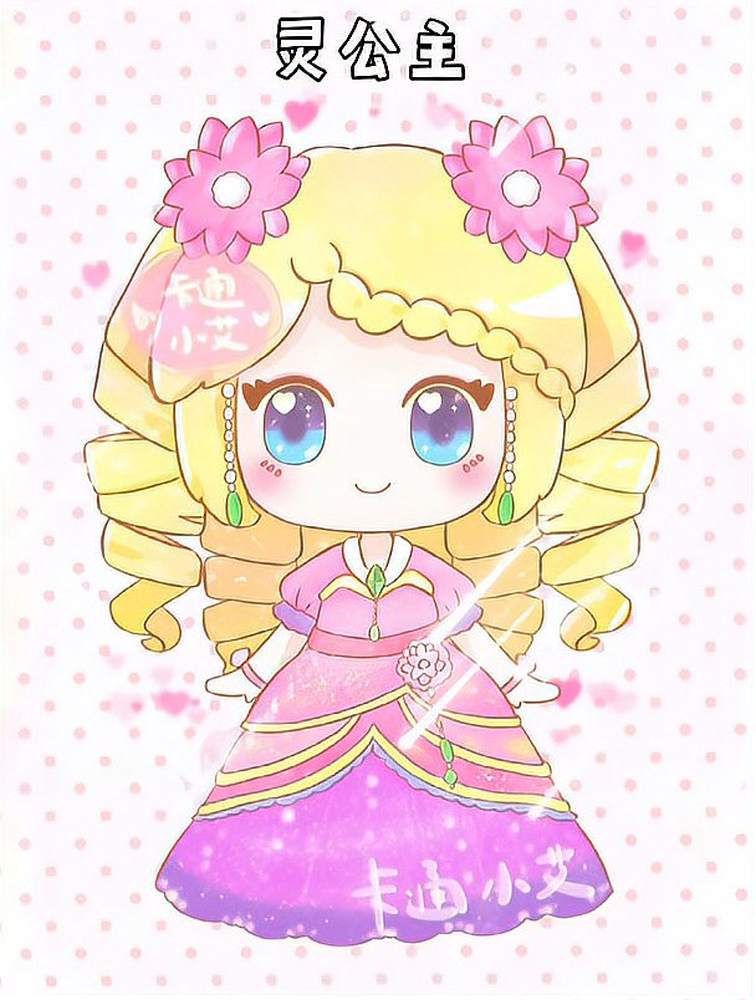 卡通小艾动漫公主简笔画