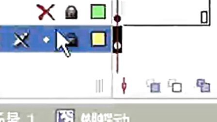 12月26日我为谁活老师flash元件的制作及实例《蝴蝶飞舞效果