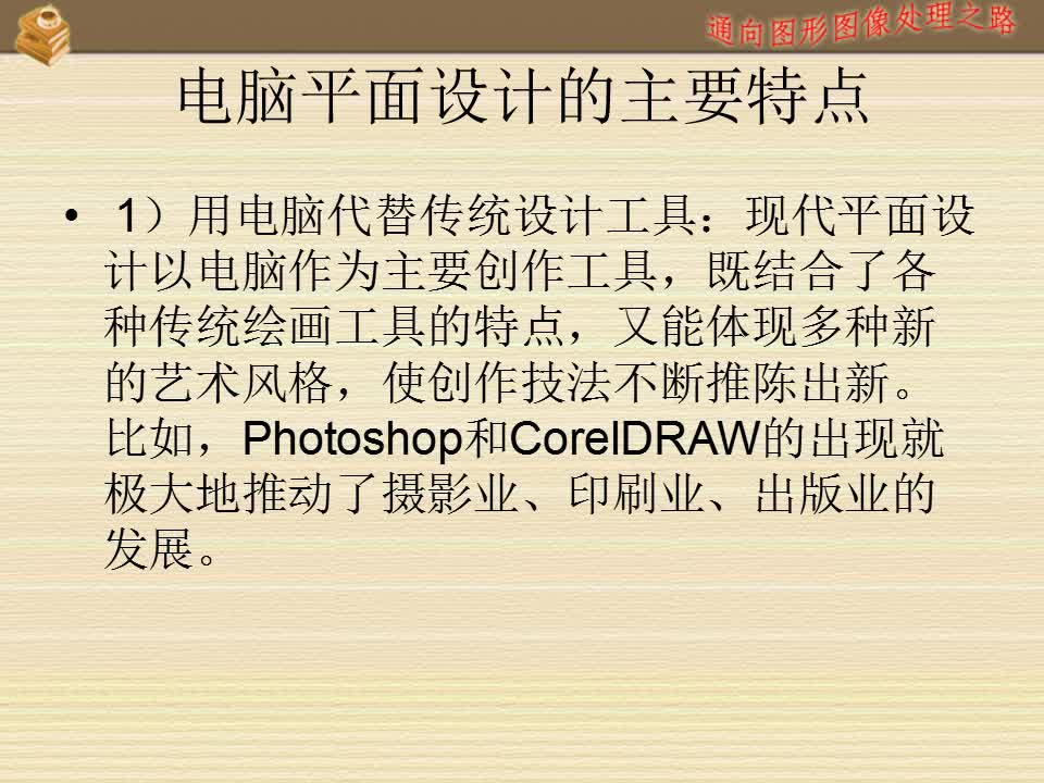 平面设计案例展示