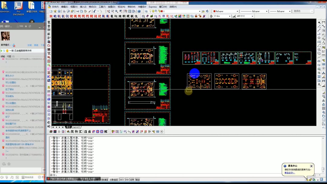 五金冲压模具设计连续模绘制三