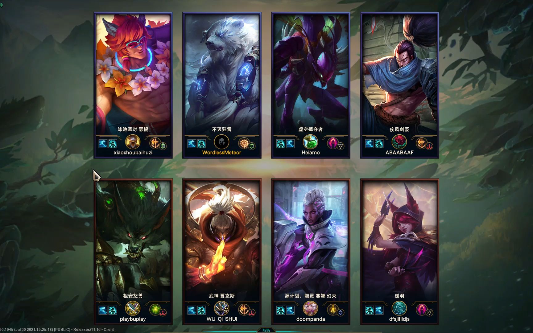 ...告别自定义无限火力【An Unfair Win to Bid Farewell to Custom URF】