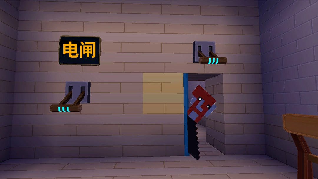 迷你世界:《午夜十二点后》灯一直在闪 我去看看是不是电闸坏了