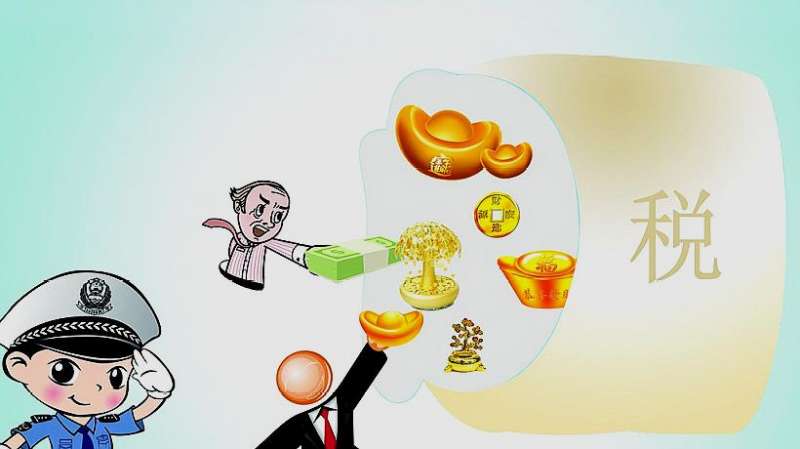 8月中国实施新的《纳税服务投诉管理办法》