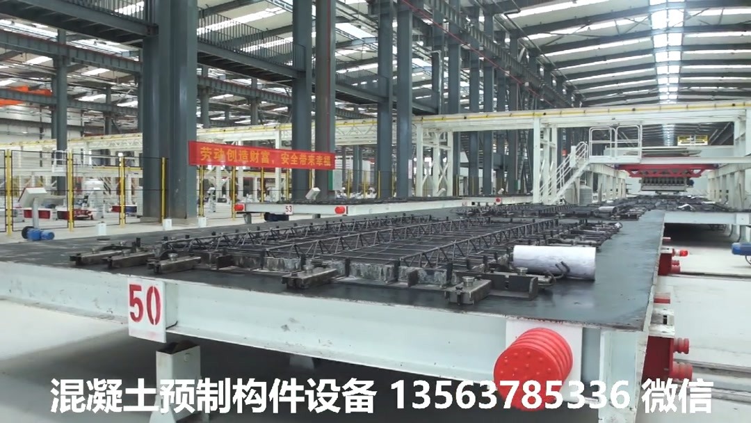 预制建筑模具 混凝土预制板设备