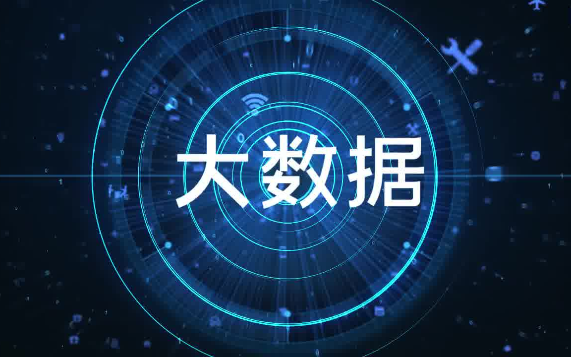 B228 科技感5G科技宣传数据信息展示AE模板