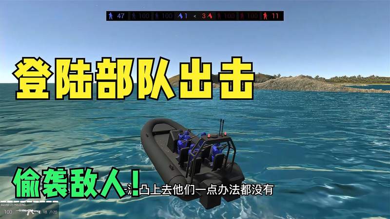 战地模拟器：绕后偷袭敌人，好不容易抢到一辆坦克却被集火