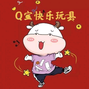 Q宝快乐玩具分享 