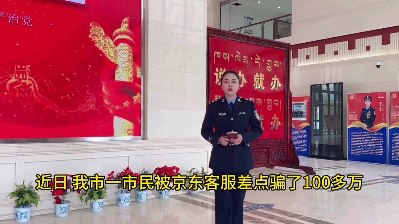...我为群众办实事#平安守护我们在行动#反诈骗宣传#谨防上当受骗@...