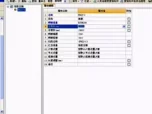 广联达钢筋抽翻样算量软件GGJ2009视频教程之筏板受力筋的布置