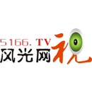 风光网视 