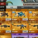 和平精英租卖买王者荣耀 