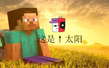 【曾尼玛的我的世界第三季】02 挑战!暮色之蛇娜迦!