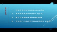 必修1第十课贯彻新发展理念 建设现代化经济体系-河北