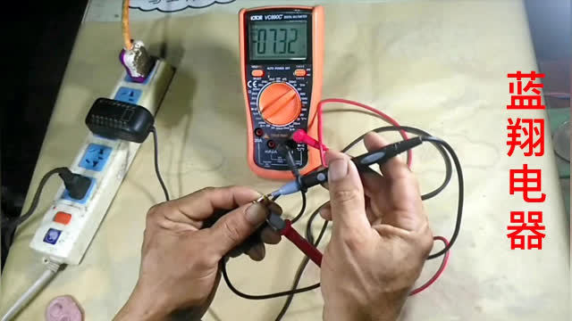 EVD不通电,蓝翔学子手把手教你万用表维修电源适配器