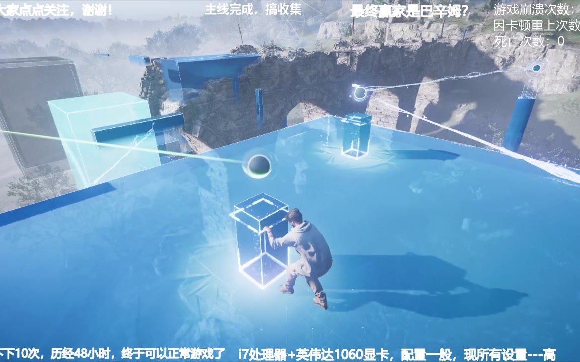 【是夜一呀】刺客信条英灵殿--希尔特根丘陵进程异常