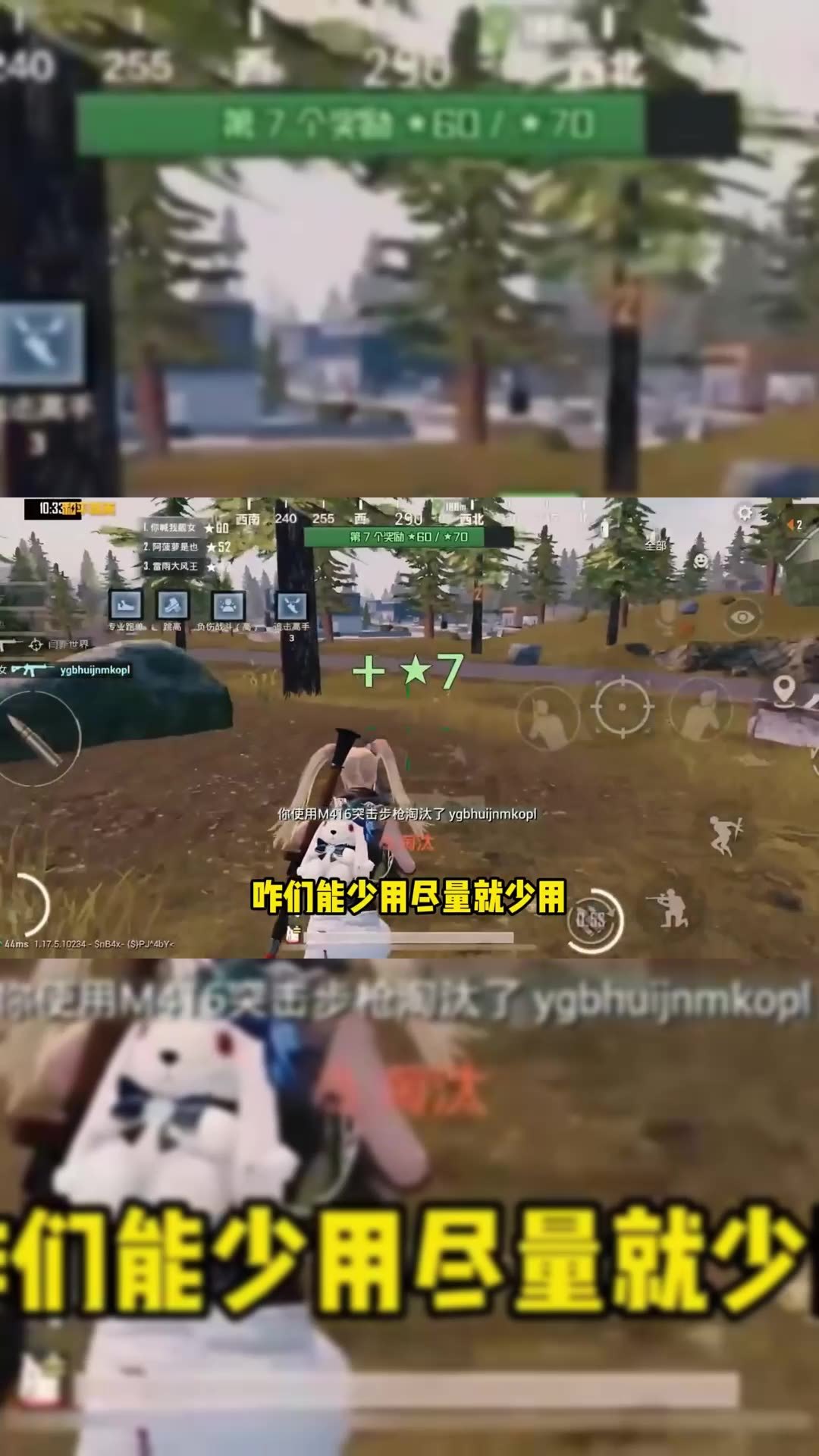 和平精英:这模式谁正儿八经送快递啊!和平速递不当人玩法!