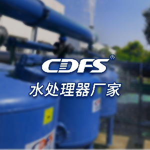 多灵水处理厂家 