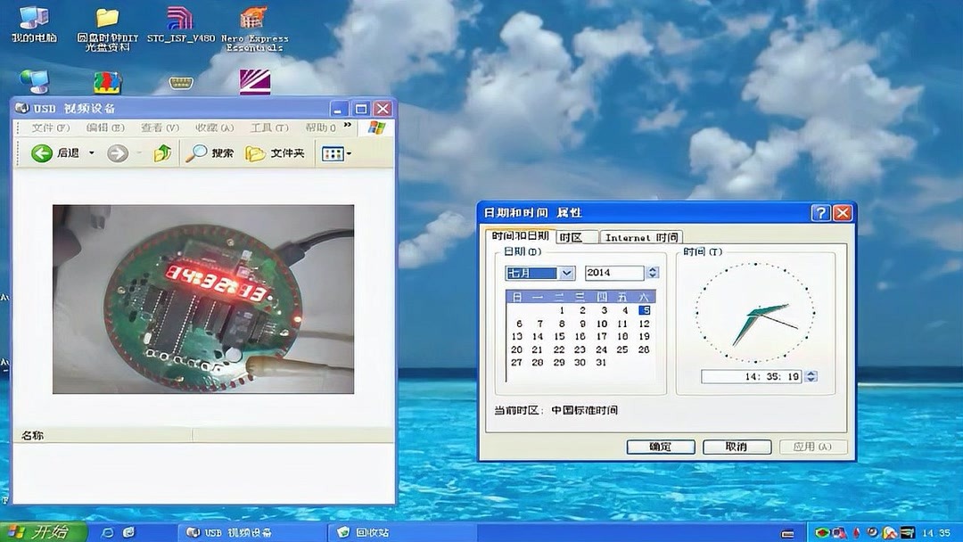 采用高精度DS12C887时钟芯片,圆形多功能六位数码电子钟调整视频